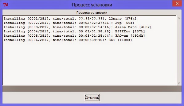 Математическое моделирование: Установка TeX Live на Windows