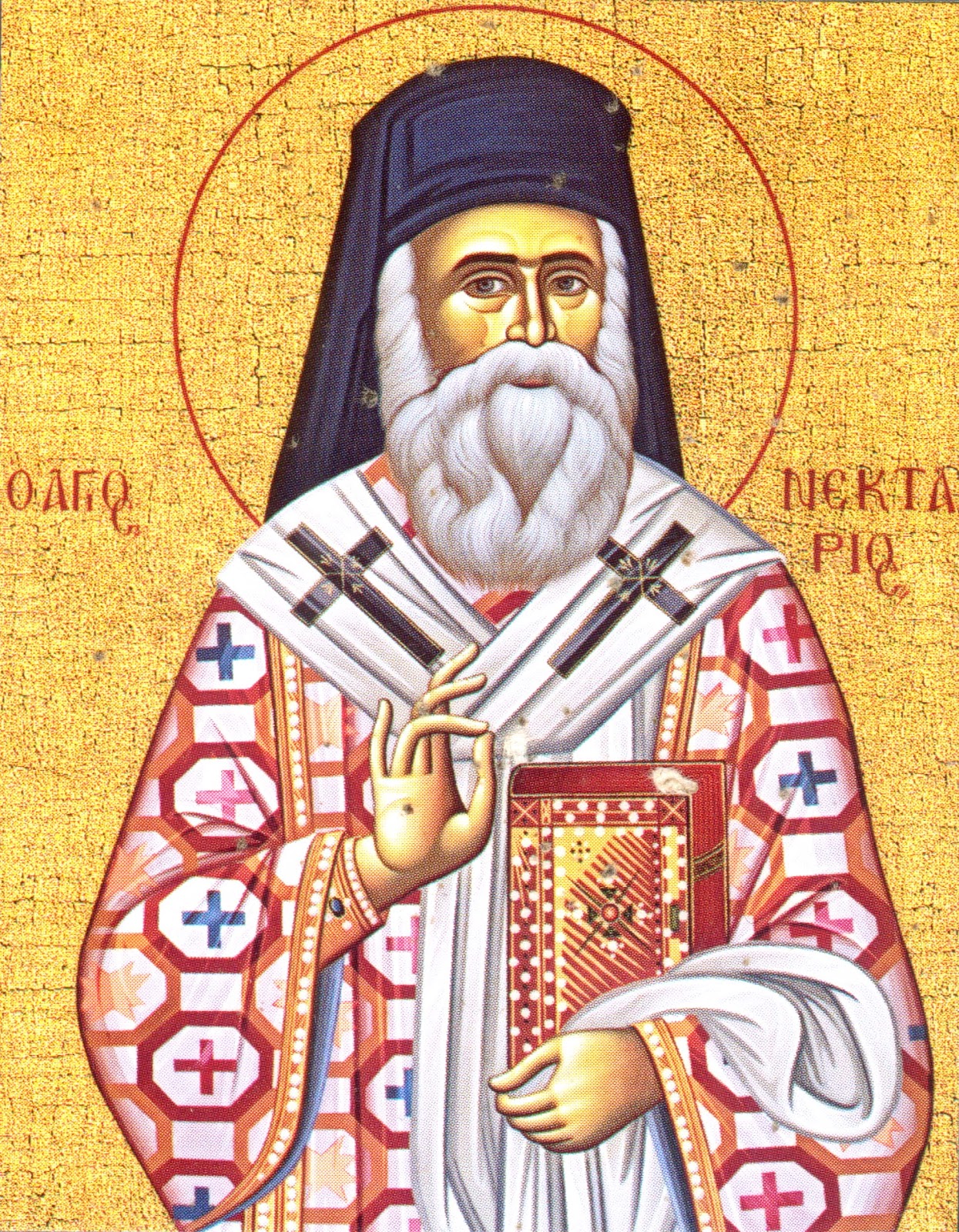 Full of Grace and Truth: The wondrous "nectar" of St. Nektarios