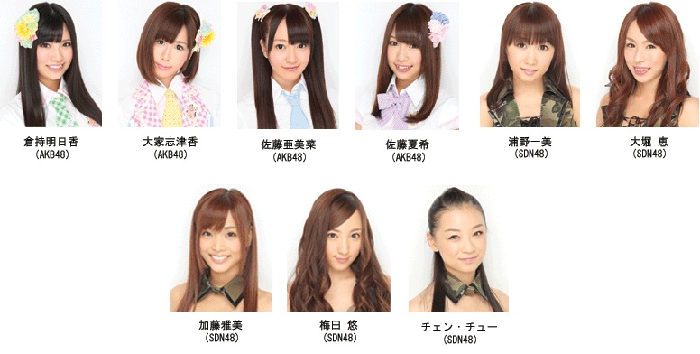 The J Word: Nuevo Musical de AKB48 con SDN48 “DUMP SHOW!”