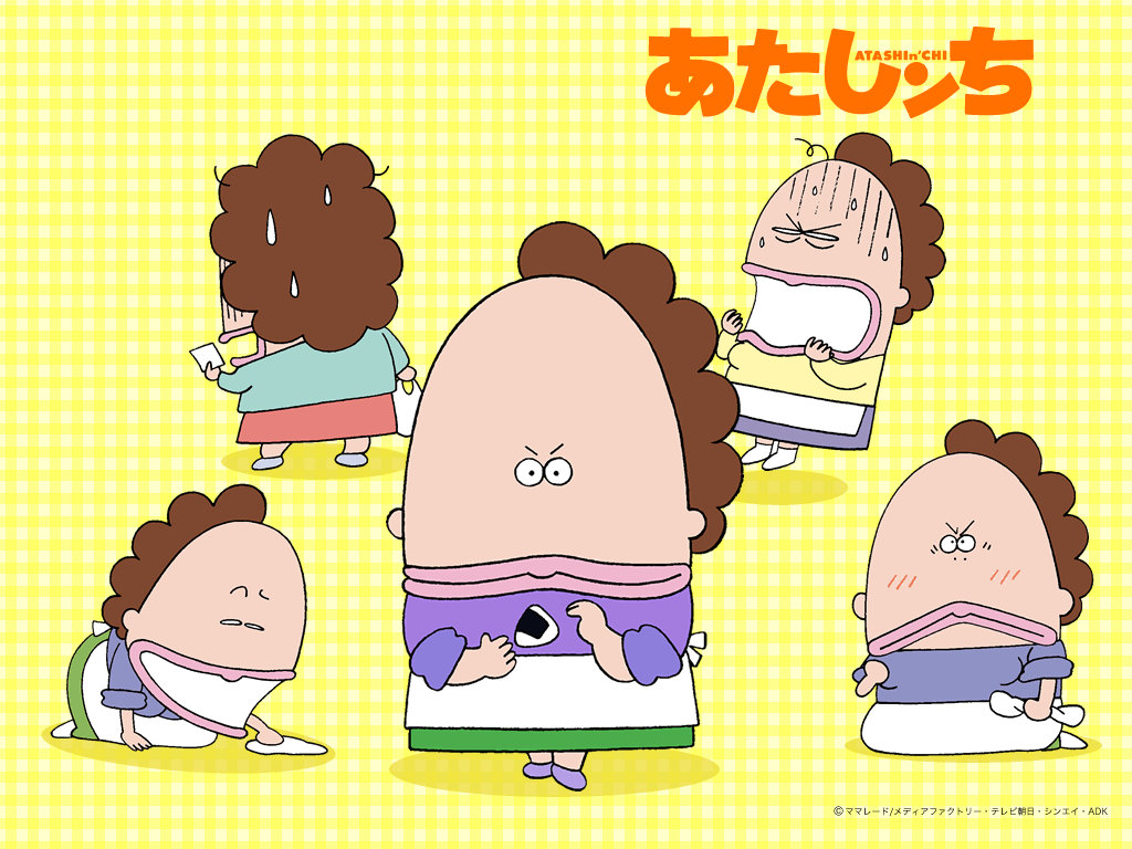 Atashinchi | MILKCANANIME