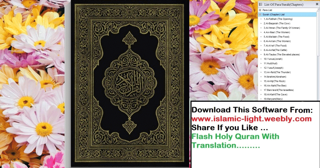 Free Download Holy Quran Software With Translation: Free Download Holy ...