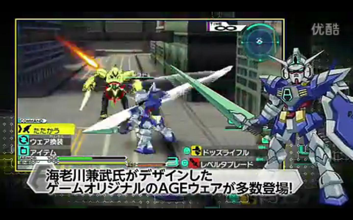 Mobile Suit Gundam AGE PSP games: Universe Accel and Cosmic Drive