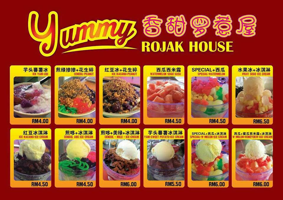 Must Eat Food in Miri - ABC & Rojak at Yummy Rojak House, Boulevard ...