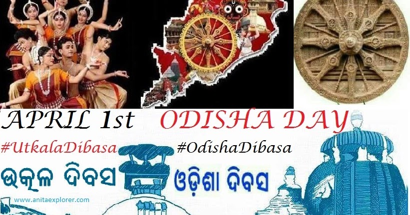 1st April - Odisha Day #UtkalaDibasa #AToZChallenge | The Explorer of ...