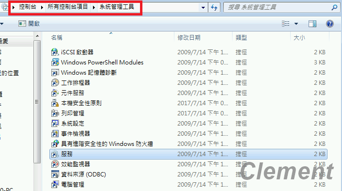 Mr. 克萊門: Windows 無法連線到 System Event Notification Service 服務