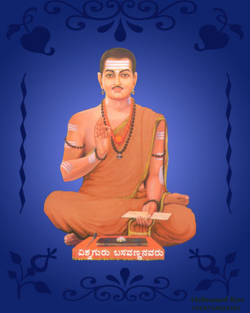 my lord basava walpaper
