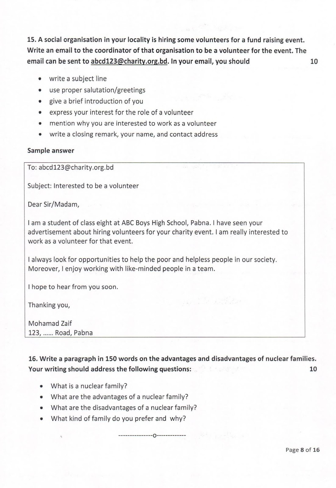 JSC New Syllabus 2024 PDF & New Question Pattern
