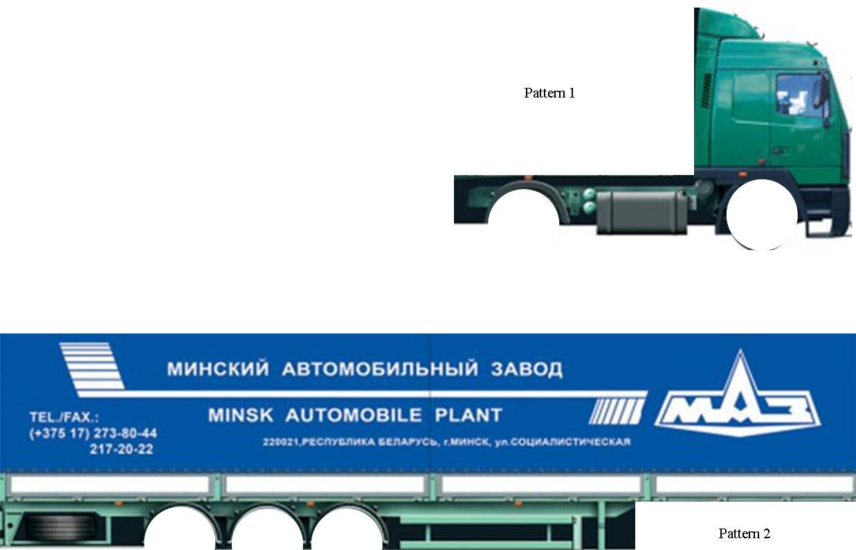 Paper-Craft@Niel: Container-Truck-Model-PaperCraft@Niel