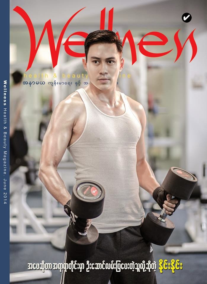 M y a n m a r H u n k s: Naing Naing @ Wellness magazine