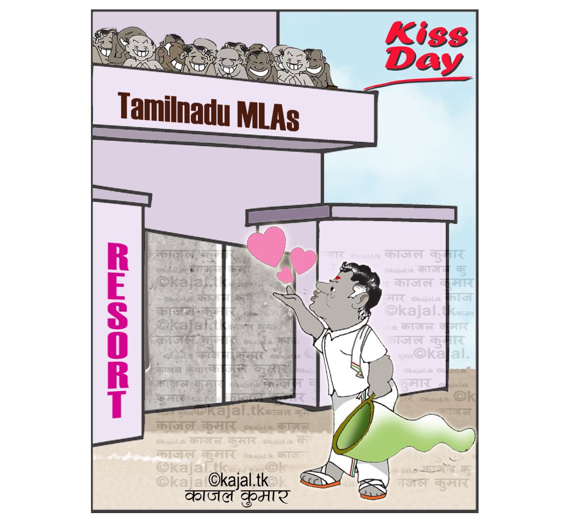 Kajal Kumar's Cartoons काजल कुमार के कार्टून: कार्टून :- 'कि‍स्‍स डे ...
