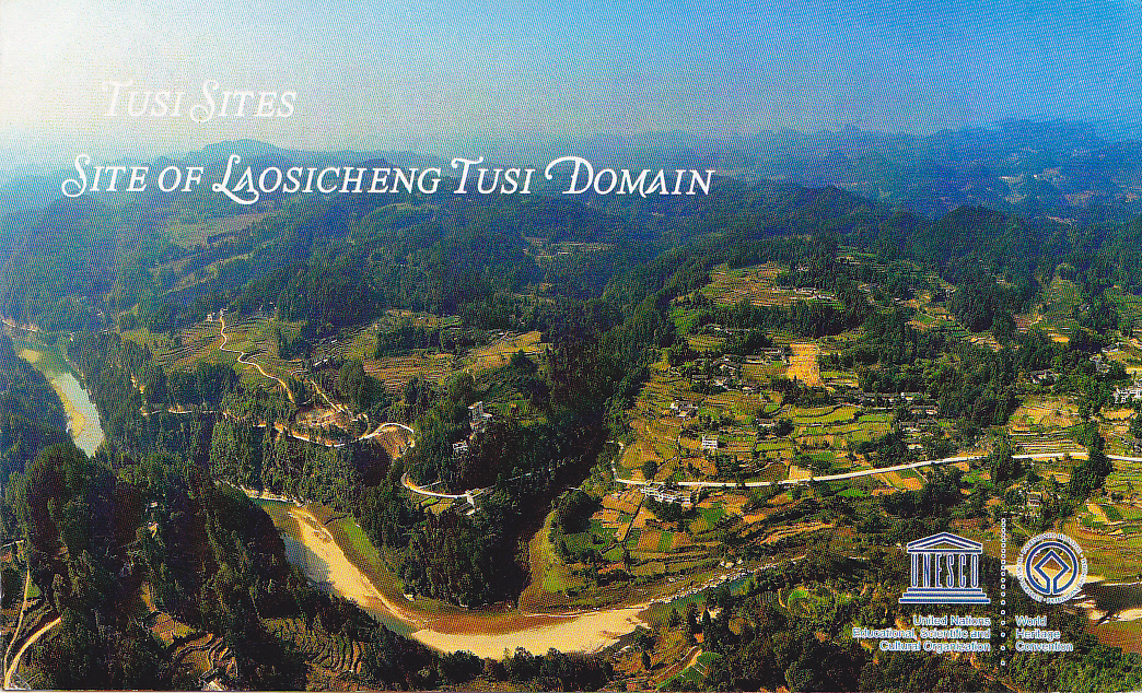 My UNESCO World Heritage Postcards: China - Tusi Sites