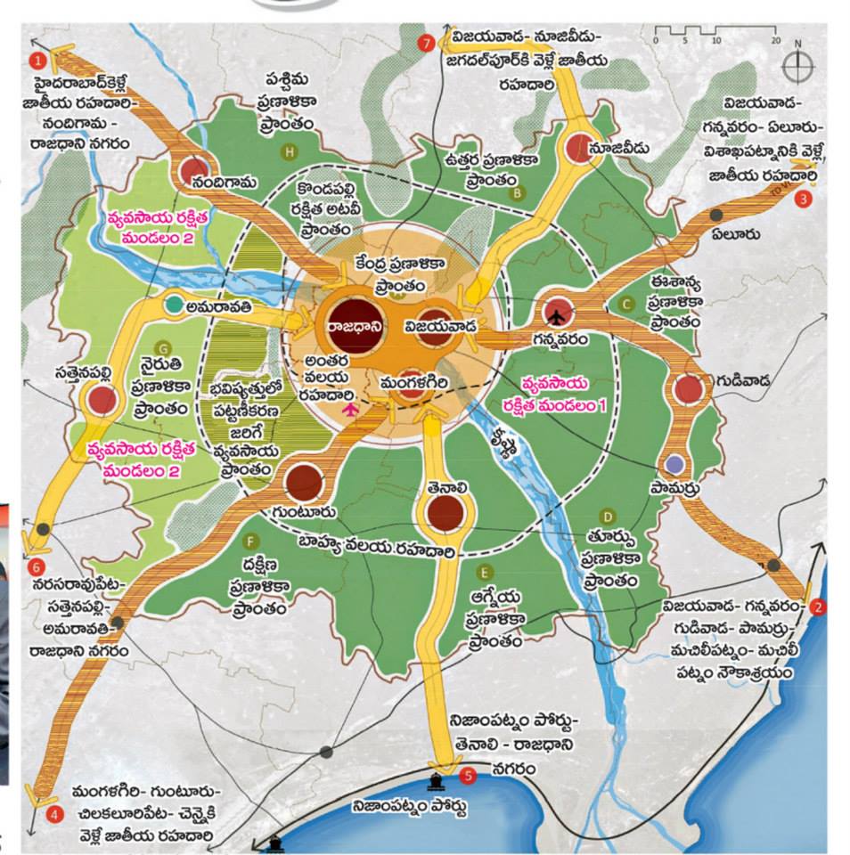 Mana Seemandhra Pradesh: Seemaandhra Capital Amaravathi