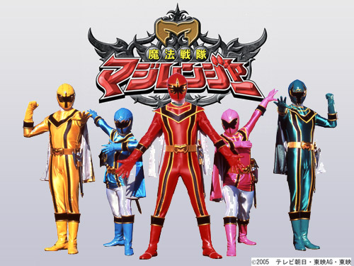 SUPER SENTAI EVOLUTION-THE UNOFFICIAL SUPER SENTAI BLOG: SUPER SENTAI ...