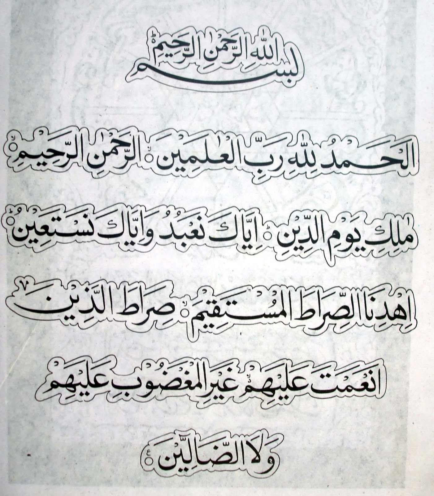 Al-Khadim Calligraphy: Others Khatati