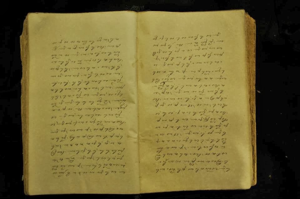Pusat Konservasi dan Pemanfaatan Naskah Klasik Cirebon: Naskah Jawa ...