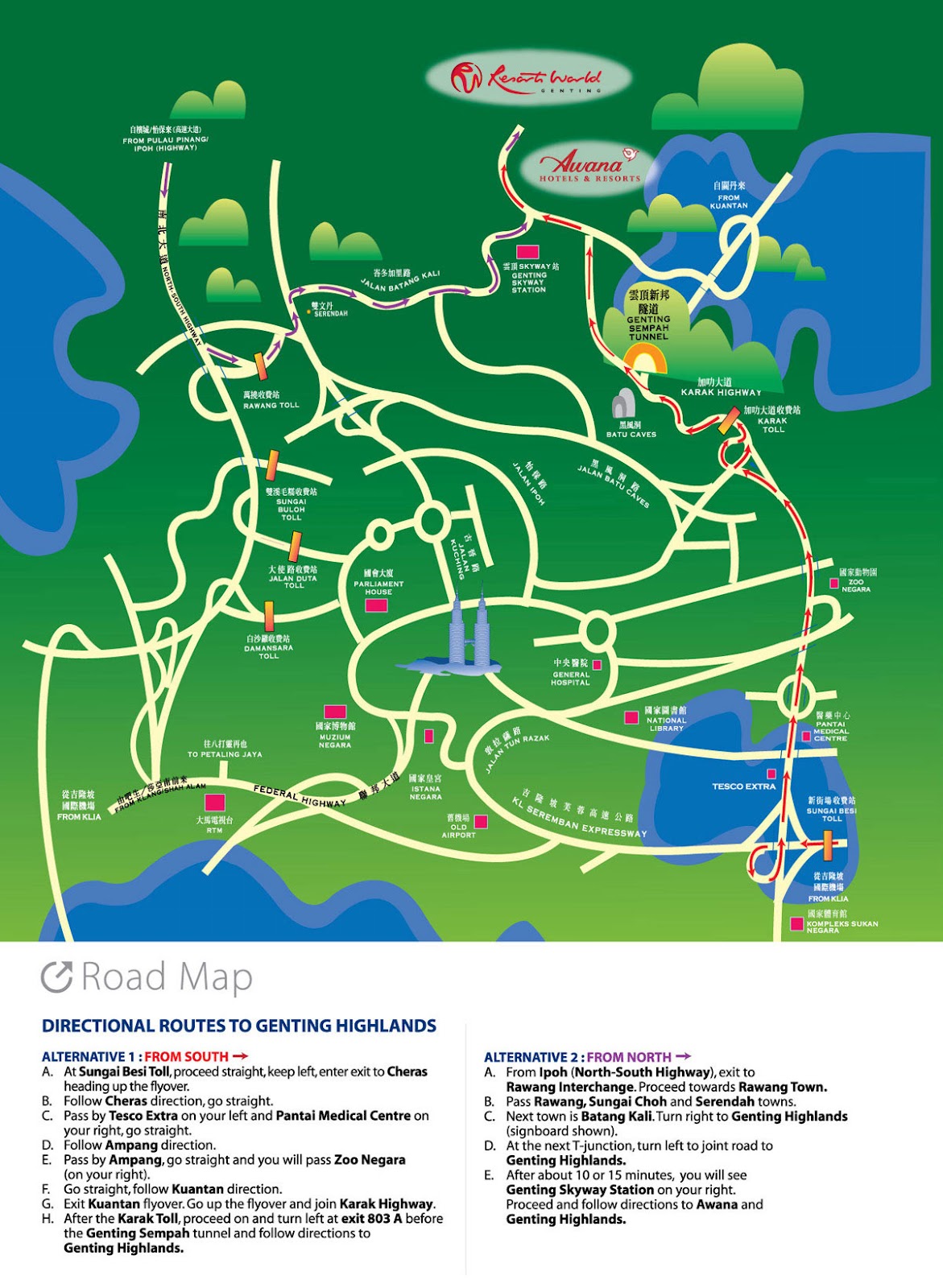 GentingHighlandsWonderland: GENTING HIGHLANDS WONDERLAND