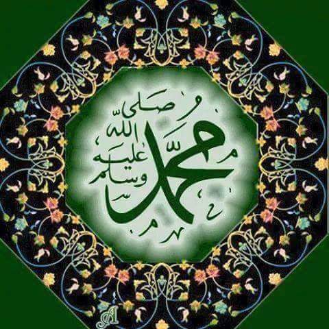 Jamia Kulachi Pakistan: Asma-e-Muhammad (saw): Collection of the ...