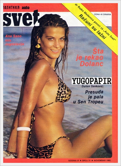 Ana Sasso Alchetron The Free Social Encyclopedia