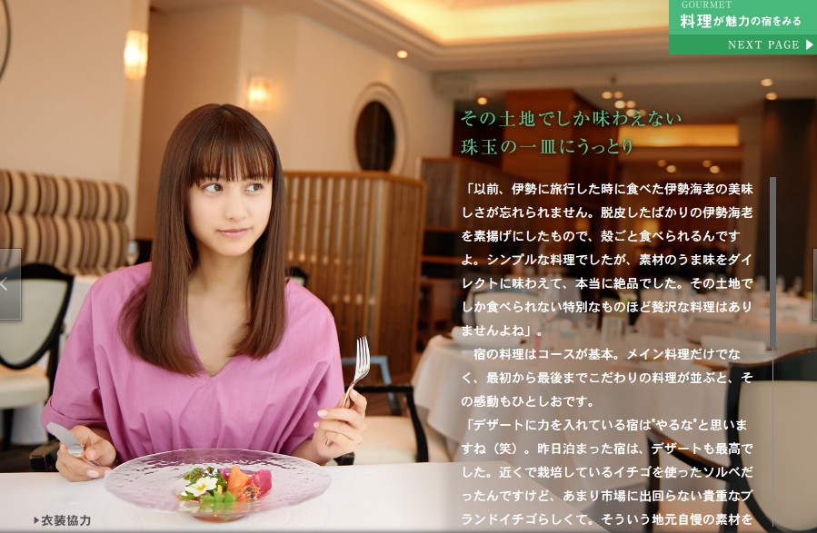 Nao Kanzaki and a few friends: Mizuki Yamamoto: 'Sapporo Collection ...