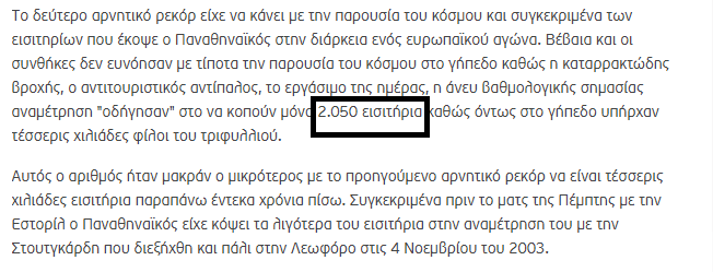 legend7histories: ΑΙΩΝΙΑ ΠΙΣΤΟΣ-ΜΟΝΗ ΞΑΝΑ ΔΕΝ ΘΑ Σ'ΑΦΗΣΩ