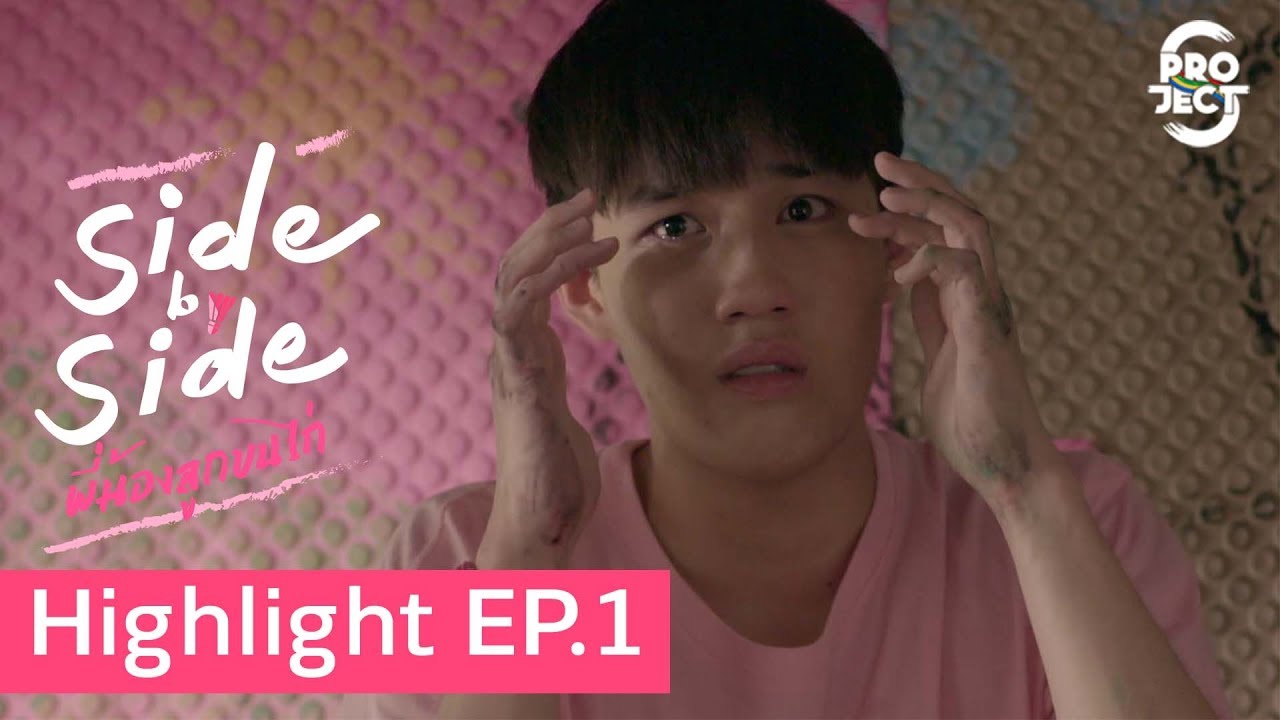 Bem vindos a Brazzangs BR !: ENTRETENIMENTO: PROJECT S THE SERIES ...