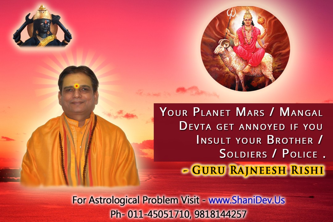 Shani Dev: Lord Ram Wallpaper HD