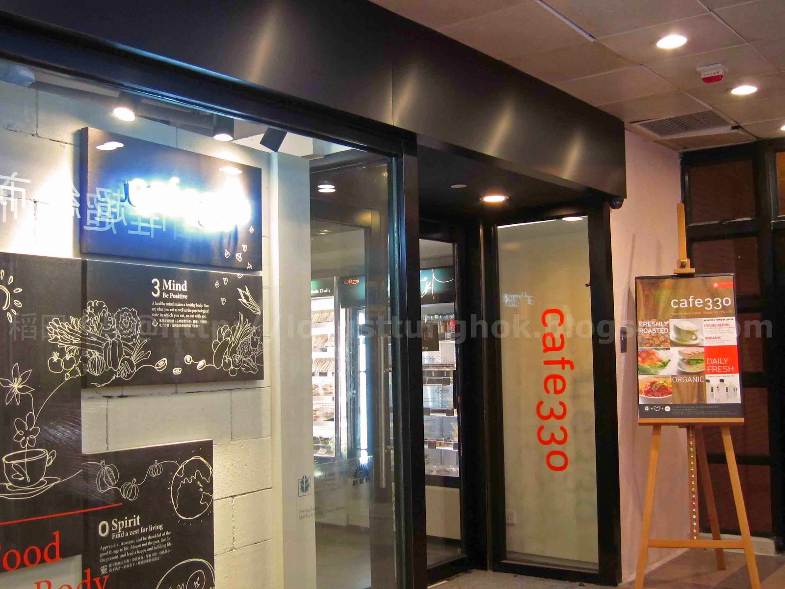 稻田大學‧吃喝玩樂系: 咖啡，不一定是重點 @ Café 330 / Café 8