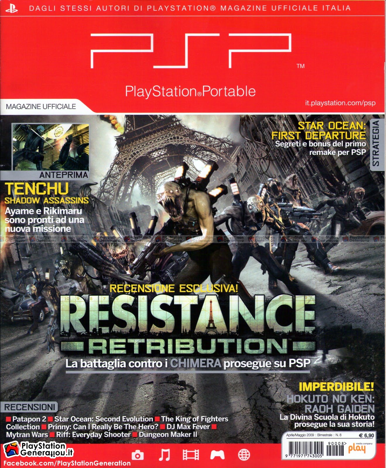PSP Magazine Ufficiale | PlayStation Generation