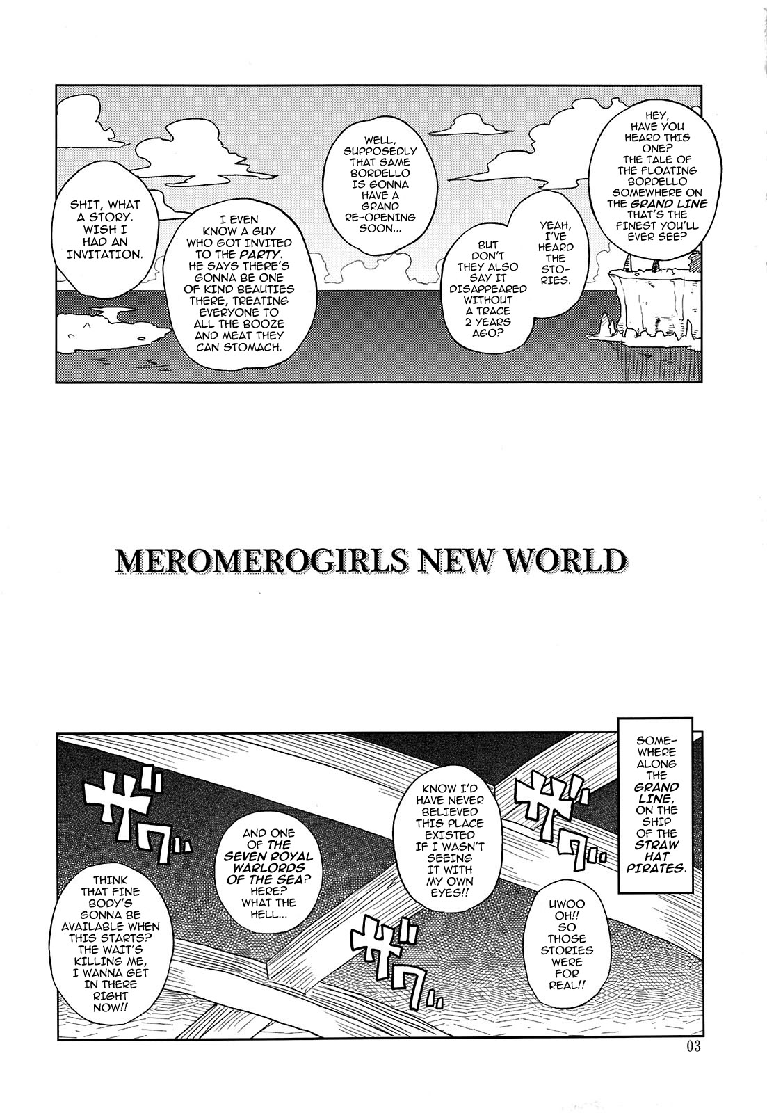 [eng Unc] Meromero Girls New World H Avs