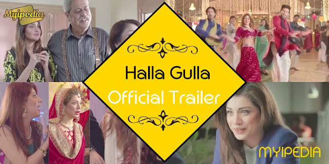 Halla Gulla Pakistani Movie Trailer | Myipedia | TVC, Entertainment and ...