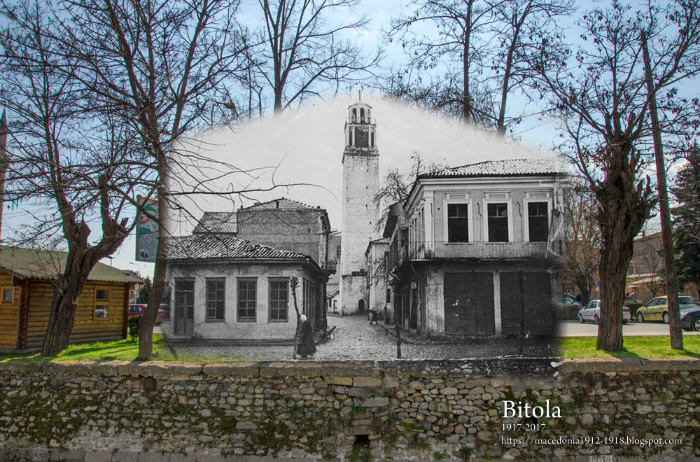 Bitola During WW1 - Then and Now Photo Gallery