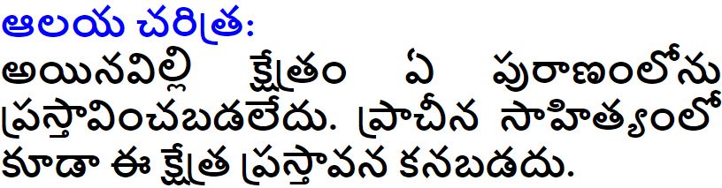 Ainavilli Sri Vighneswara swamy Vari Devasthanam | Famous Temple Of ...