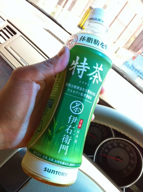 Tales of Japanese tea: Evolution of Bottled green tea