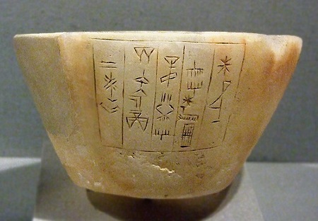 Solomons Blondes: Ancient writing carved in stone