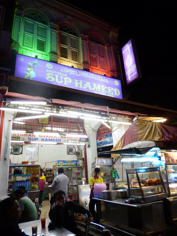 Gostan Sikit: Restoran Sup Hameed ( U )
