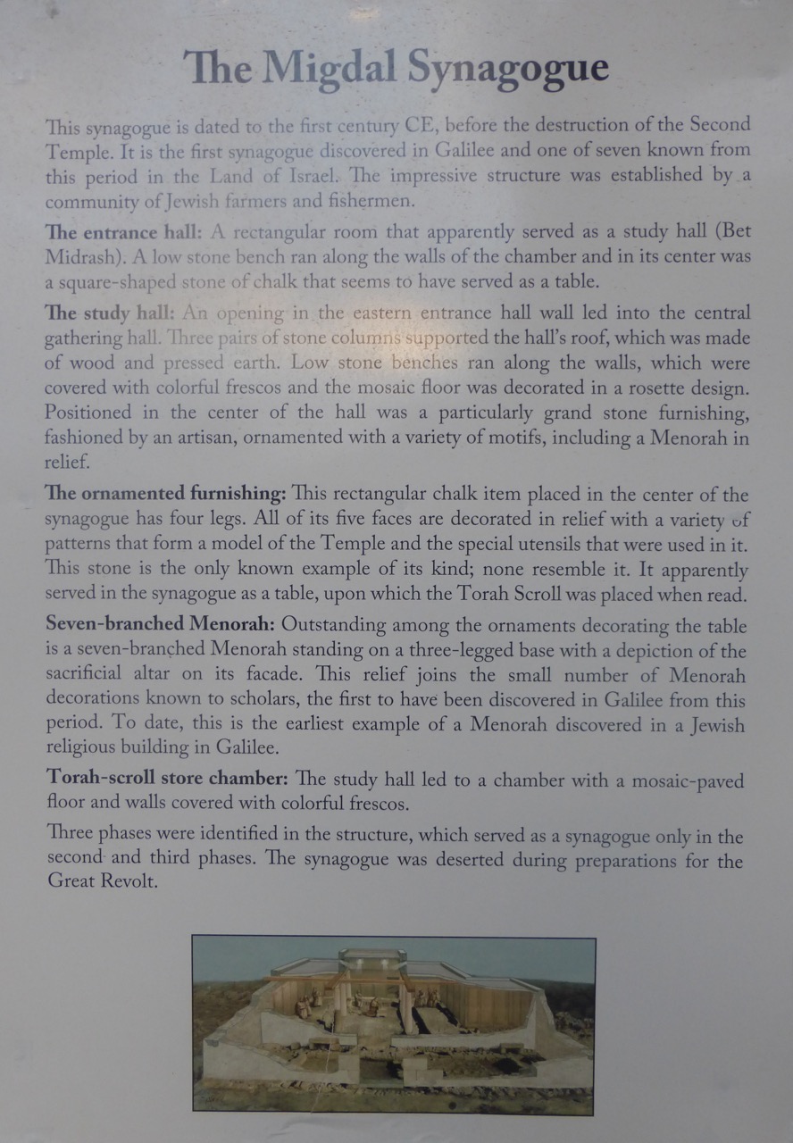 Migdal (Magdala) Synagogue