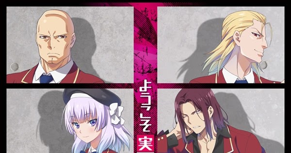 Youkoso Jitsuryoku Shijou Shugi no Kyoushitsu e