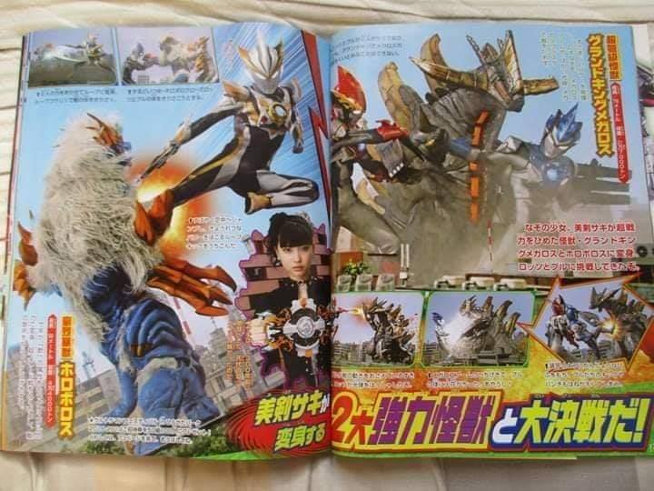 Ultraman R/B Updates: Ultraman Rosso and Ultraman Blu vs. Kaijus and ...