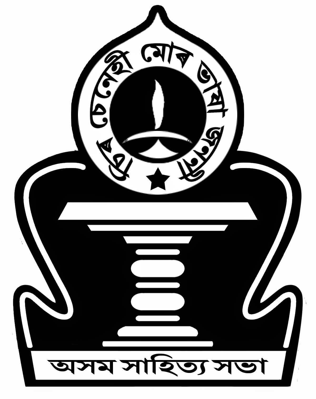 Graphics and Folk Assam: Logo