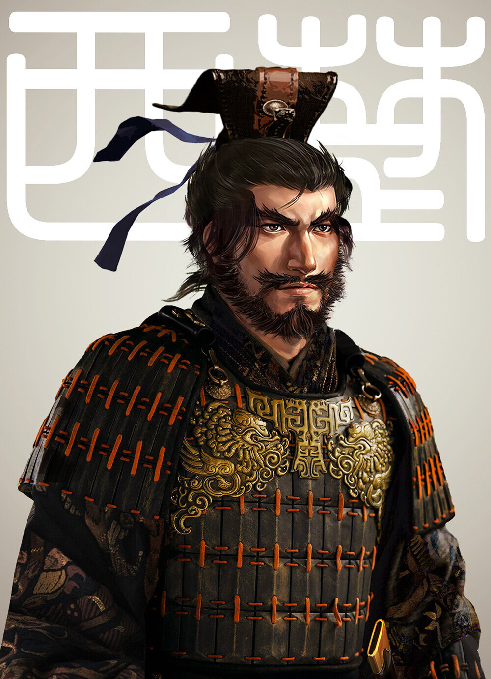 The Hegemon King 项羽, 西楚霸王