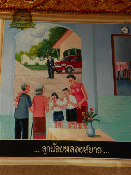 WEBSANOM - เว็บสนม: พระธาตุเรืองรอง ( Pra That Reung Rong )