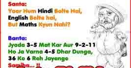 santa and banta funny maths jokes - Latest Jokes And Status Quotes