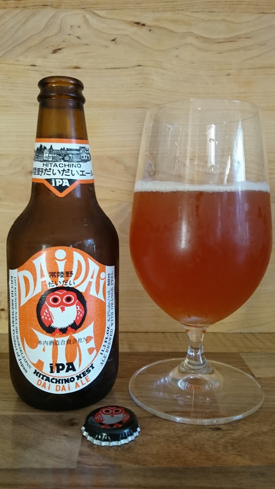 Beer Atlas: Hitachino Nest Dai Dai IPA