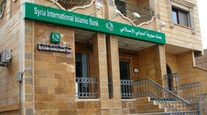 INSTITUSI-INSTITUSI PEMBANGUNAN BERTERASKAN ISLAM DI SYIRIA: 2014