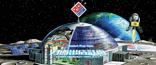 FIRST HOUSE ON THE MOON