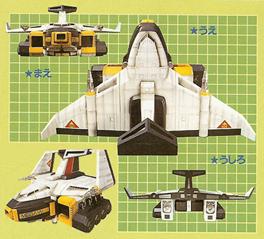 Planeta Sigarra: Denji Sentai Megaranger