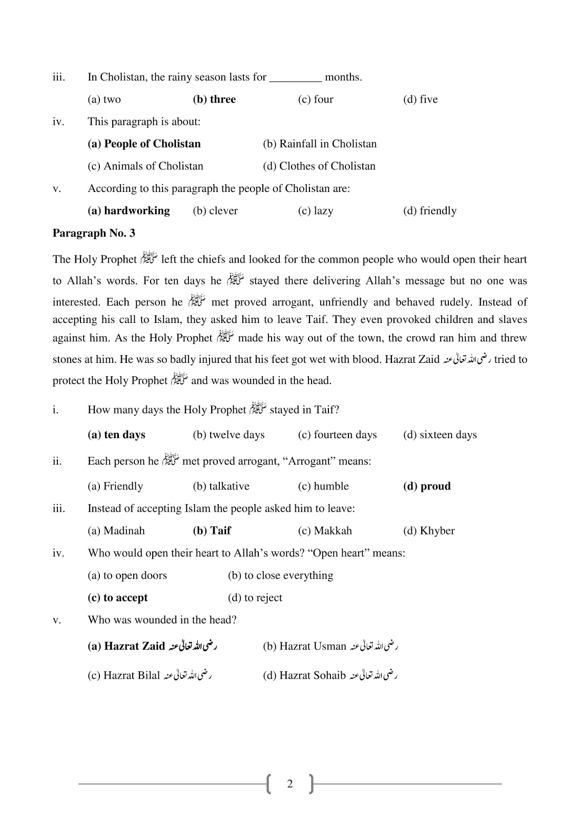 5th Class English Notes Full Download Easy Notes