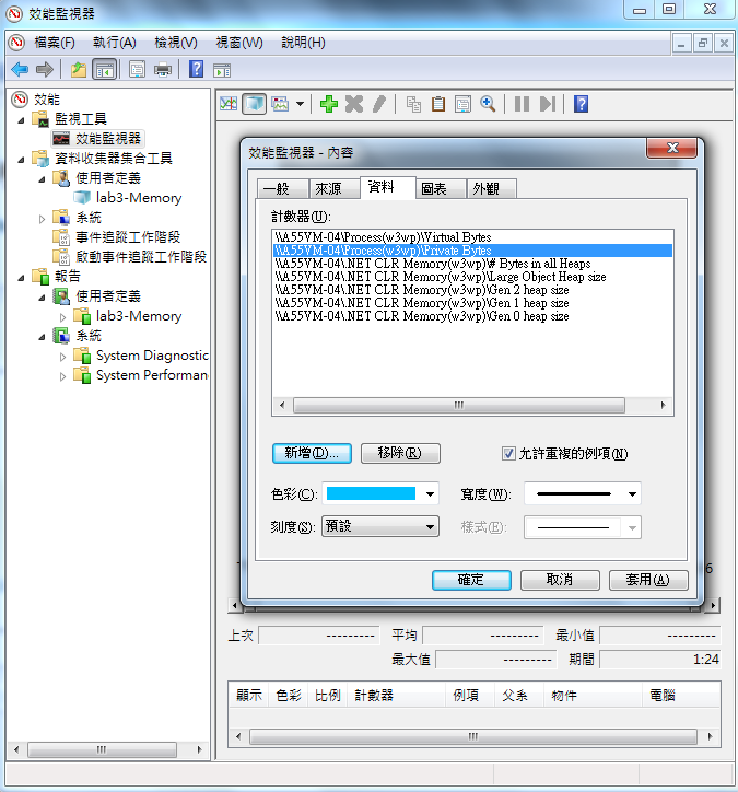 Kds Murmur Net Debugging Demos Lab 3 Memory Review
