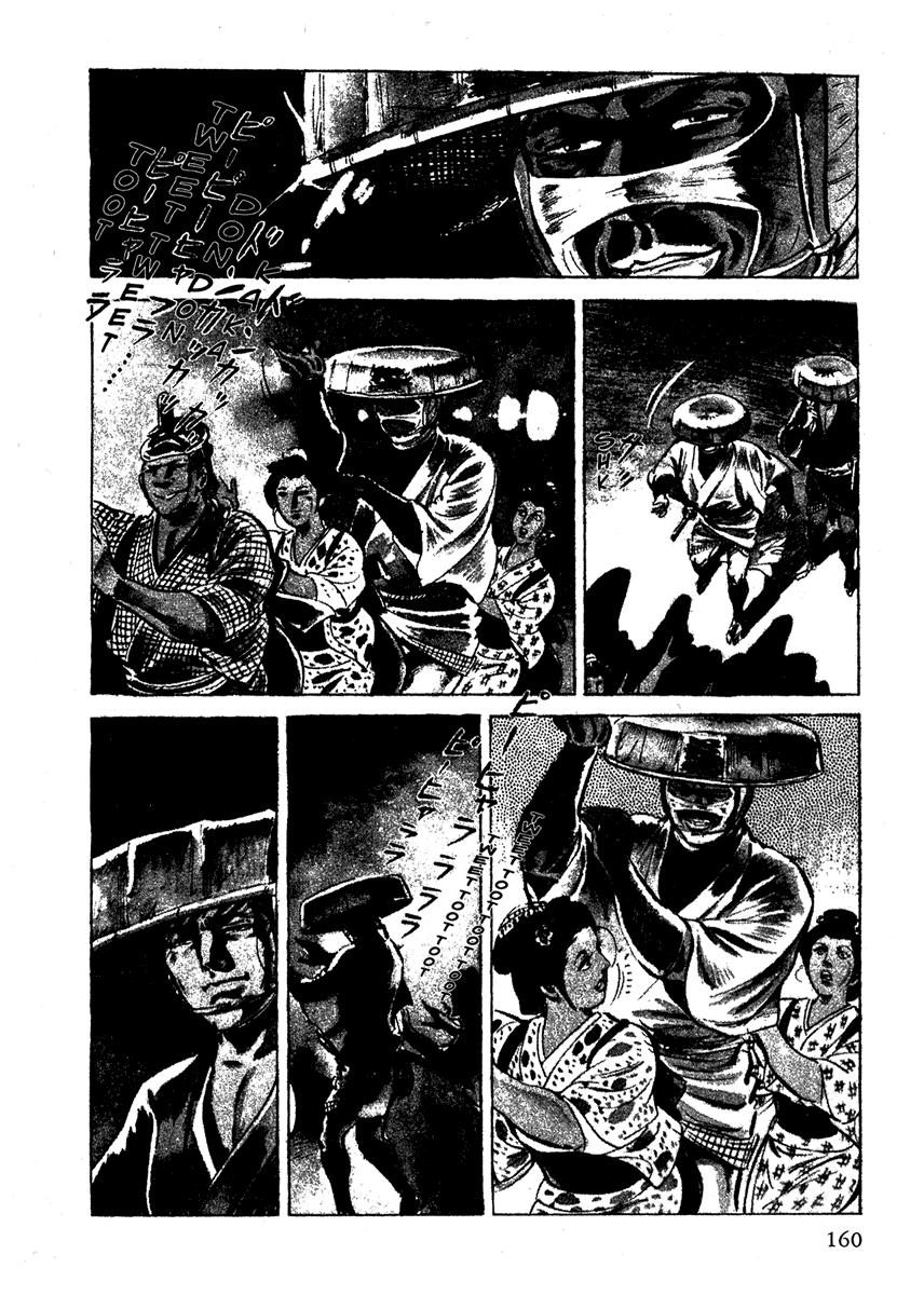 Chuo Mangá ~ 中央漫画: Color of Rage Capítulo 004