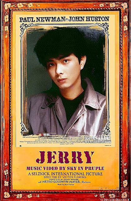 徐瑋的(英語)國際次官網也正成立,目前JERRY有三個正式的民間官網 - zoom2012的創作 - 巴哈姆特